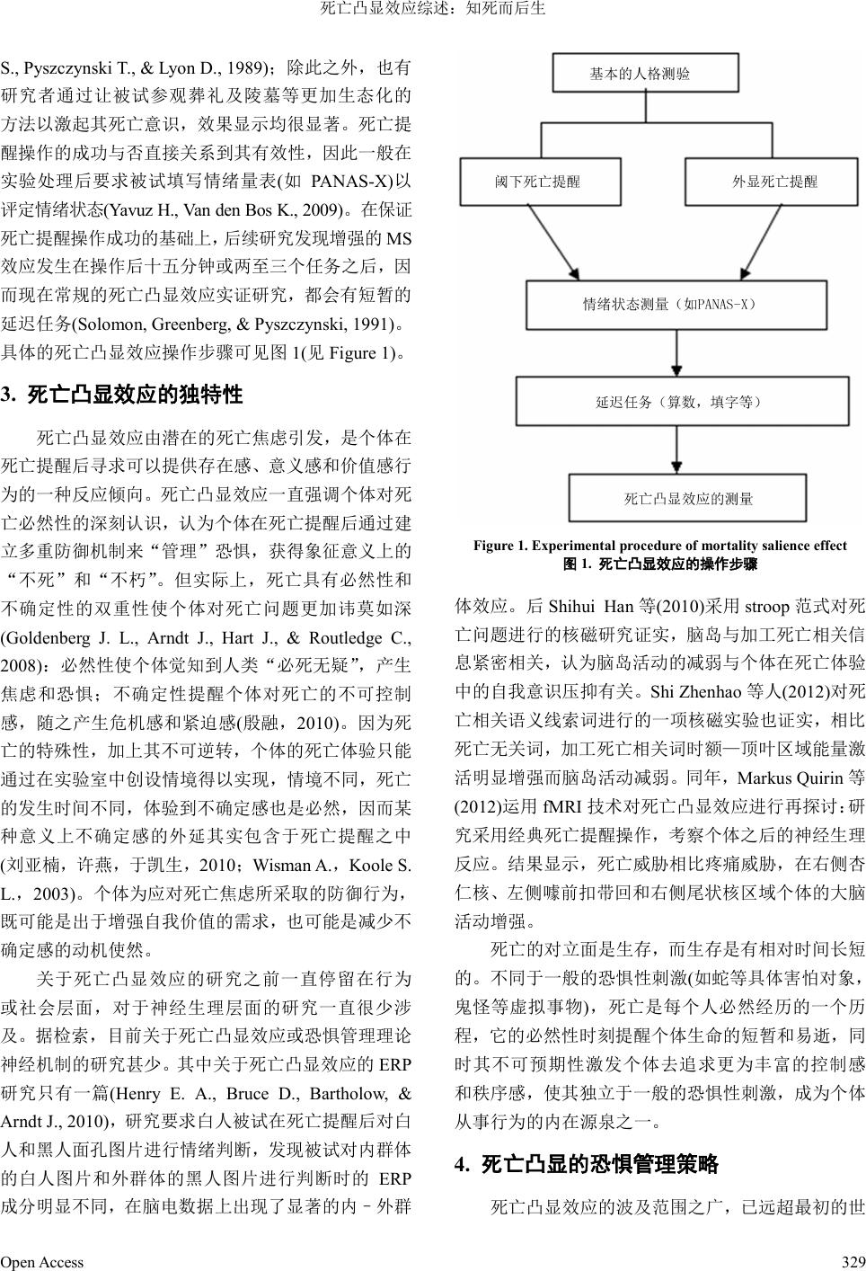死亡凸显效应综述：知死而后生 A Summary of the Mortality Salience Effect: A Theory ...