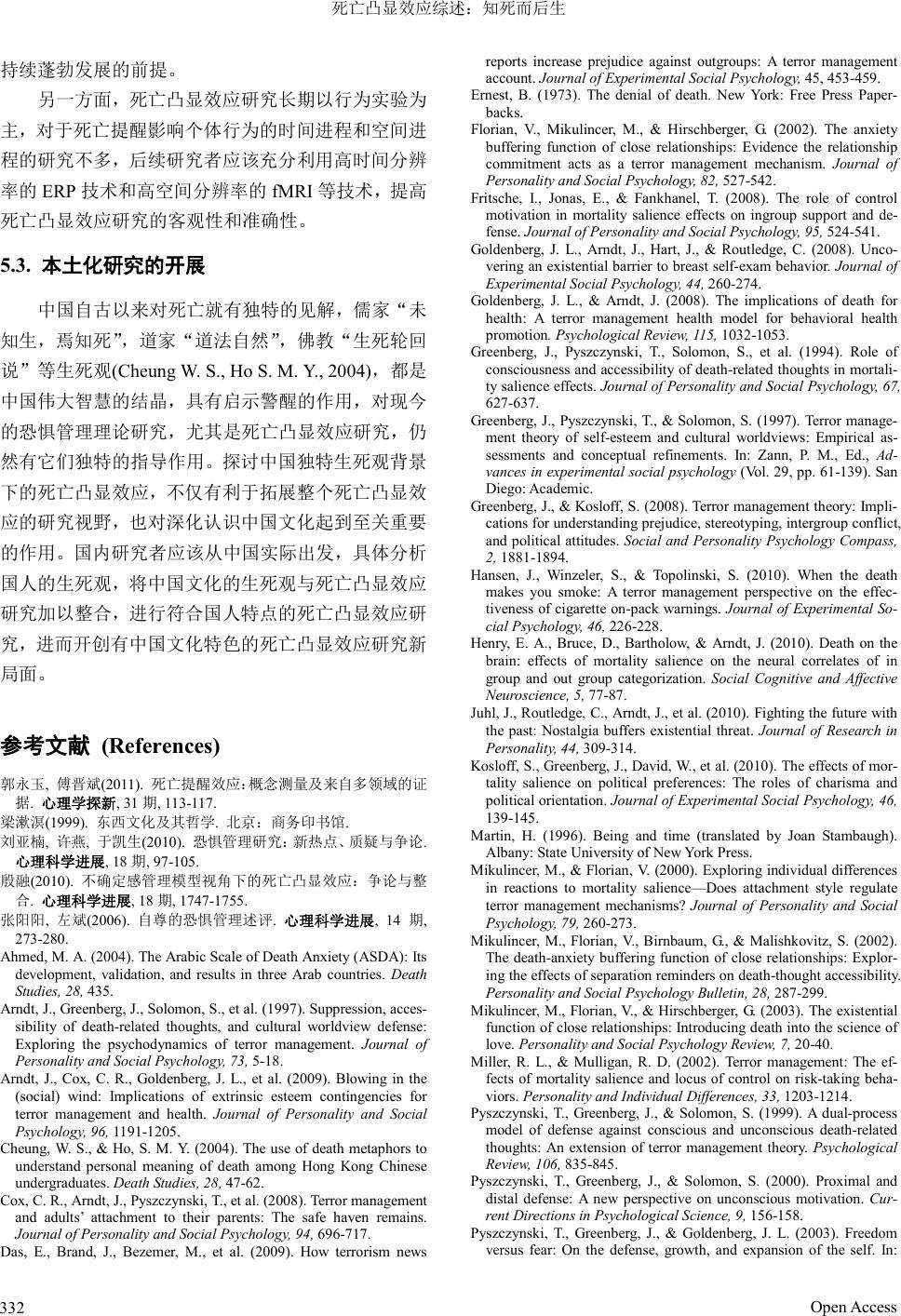 死亡凸显效应综述：知死而后生 A Summary of the Mortality Salience Effect: A Theory ...