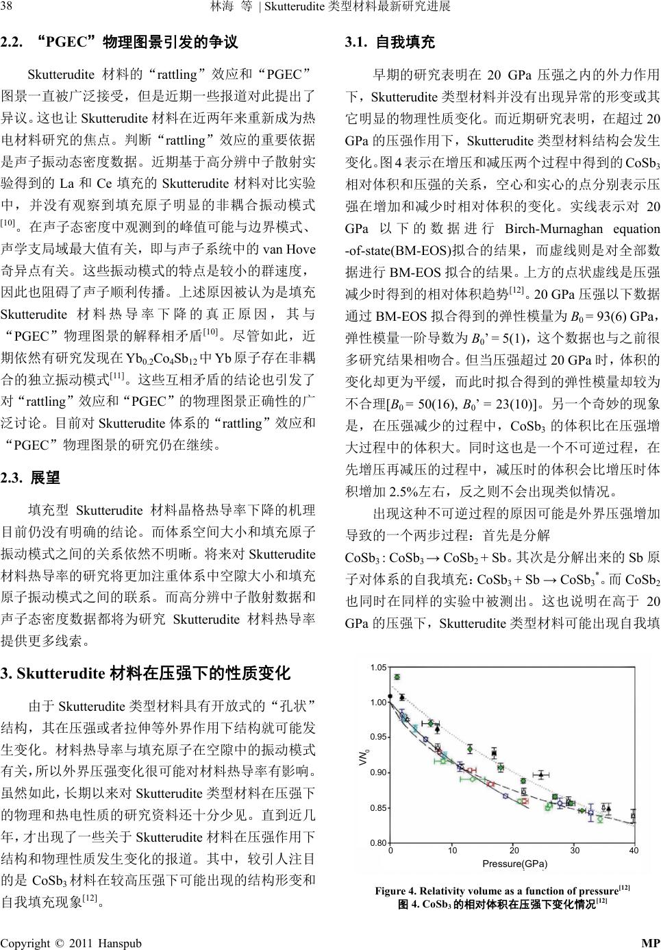 Skutterudite类型材料最新研究进展 Recent Developments of Skutterudite Materials