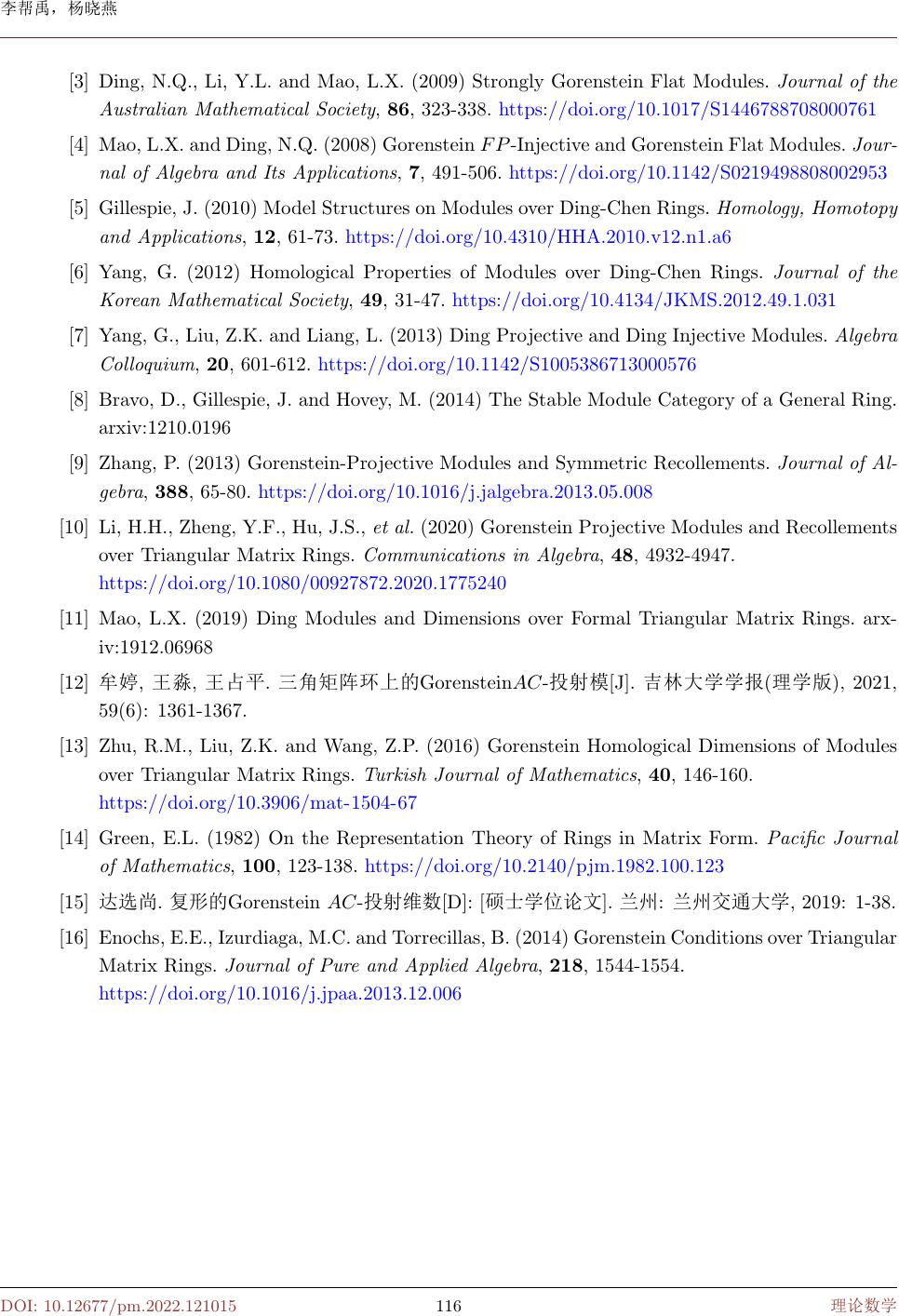 形式三角矩阵环上的Gorenstein AC-投射维数 Gorenstein AC-Projective Dimensions over ...