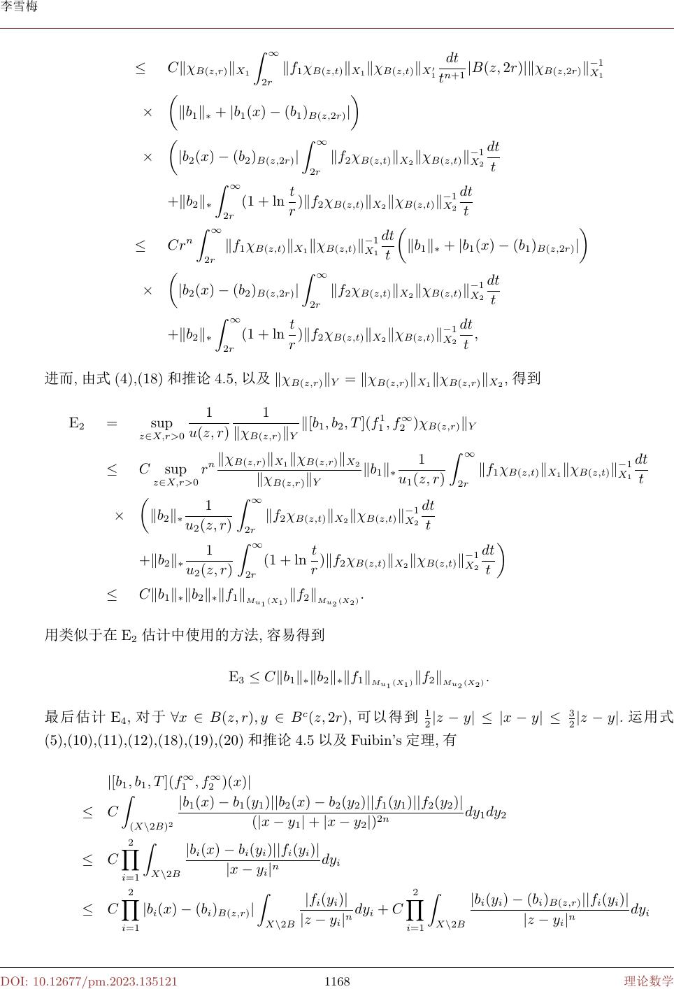 与球 Banach 函数空间相关的广义 Morrey 空间上的双线性 Caldero′n-Zygumd 算子 及其交换子的有界性 ...
